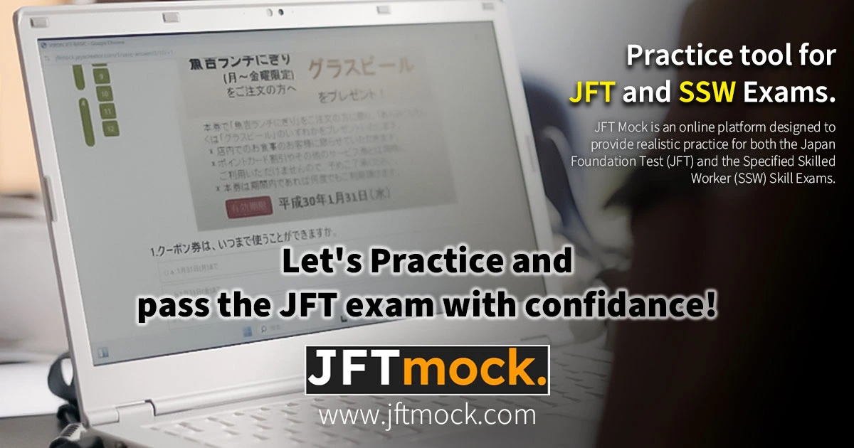 JFT Practice Tests | JFT Mock Exams & Study Materials